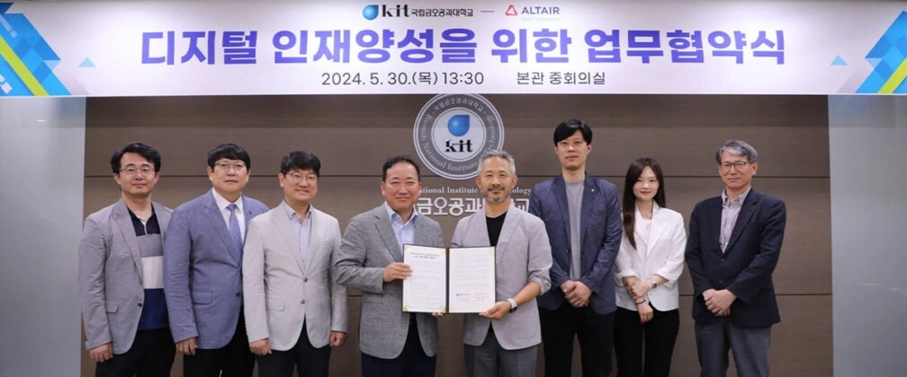 Altair Signs Partnership With South Koreas Kumoh National Institute Of Technology To Foster